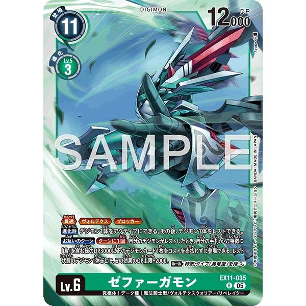 スリーブに入れ、段ボールや厚紙を当て、ラップで梱包の上発送いたします。梱包材は一部再利用品のため、商品に影響のない汚れなどがある場合がございます。一部の高額商品を除き、1枚のスリーブに複数枚のカードを封入致します。本品は、商品画像と同一の個...