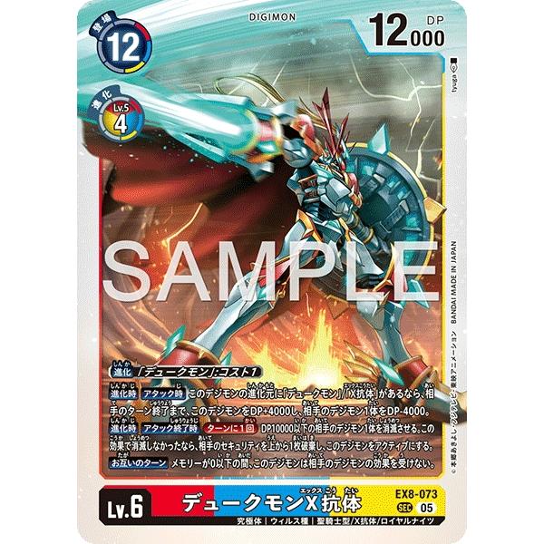 スリーブに入れ、段ボールや厚紙を当て、ラップで梱包の上発送いたします。梱包材は一部再利用品のため、商品に影響のない汚れなどがある場合がございます。一部の高額商品を除き、1枚のスリーブに複数枚のカードを封入致します。本品は、商品画像と同一の個...