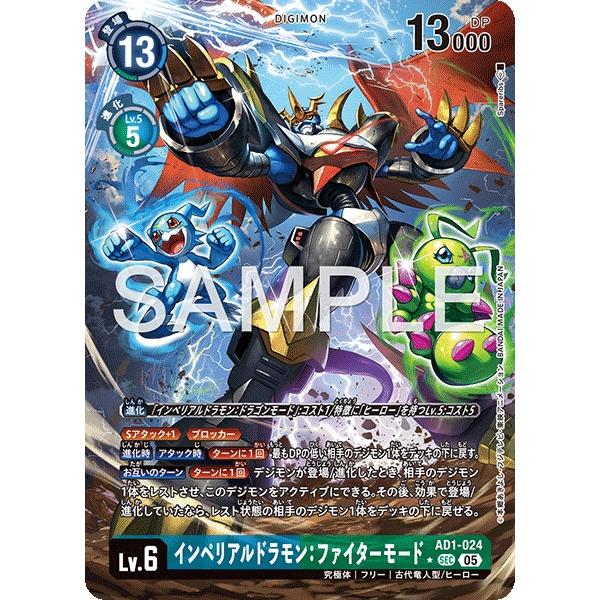 スリーブに入れ、段ボールや厚紙を当て、ラップで梱包の上発送いたします。梱包材は一部再利用品のため、商品に影響のない汚れなどがある場合がございます。一部の高額商品を除き、1枚のスリーブに複数枚のカードを封入致します。本品は、商品画像と同一の個...