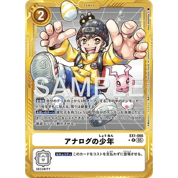 スリーブに入れ、段ボールや厚紙を当て、ラップで梱包の上発送いたします。梱包材は一部再利用品のため、商品に影響のない汚れなどがある場合がございます。一部の高額商品を除き、1枚のスリーブに複数枚のカードを封入致します。本品は、商品画像と同一の個...