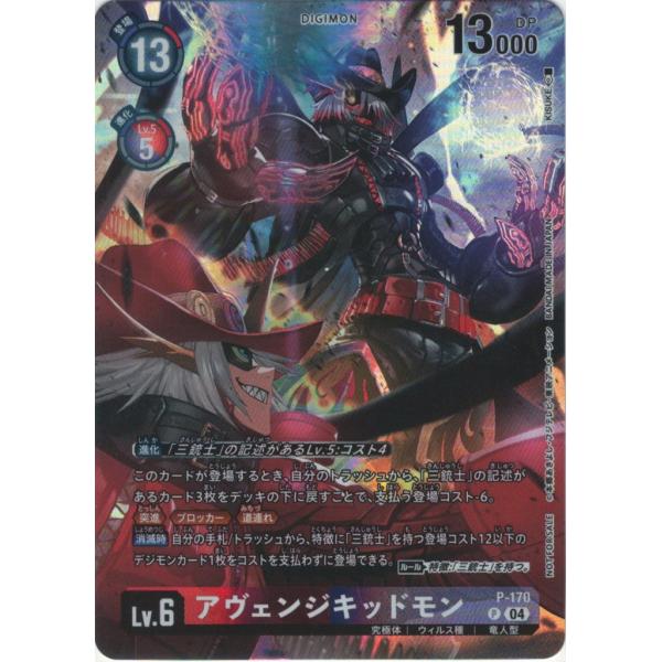 スリーブに入れ、段ボールや厚紙を当て、ラップで梱包の上発送いたします。梱包材は一部再利用品のため、商品に影響のない汚れなどがある場合がございます。一部の高額商品を除き、1枚のスリーブに複数枚のカードを封入致します。裏面の画像がない商品は商品...