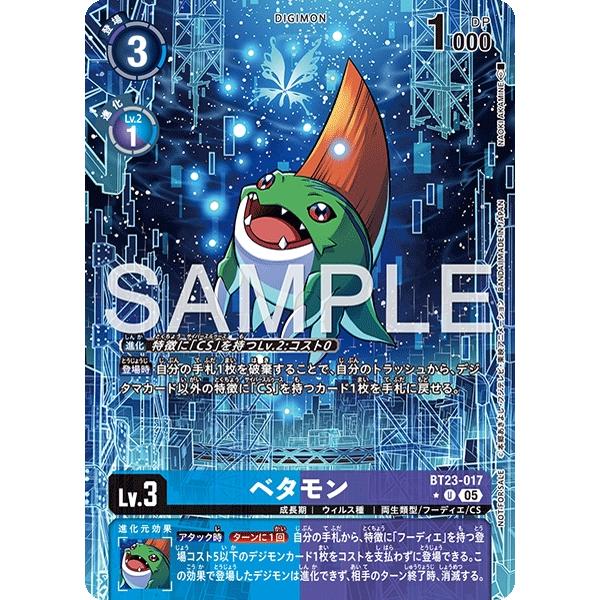 スリーブに入れ、段ボールや厚紙を当て、ラップで梱包の上発送いたします。梱包材は一部再利用品のため、商品に影響のない汚れなどがある場合がございます。一部の高額商品を除き、1枚のスリーブに複数枚のカードを封入致します。本品は、商品画像と同一の個...