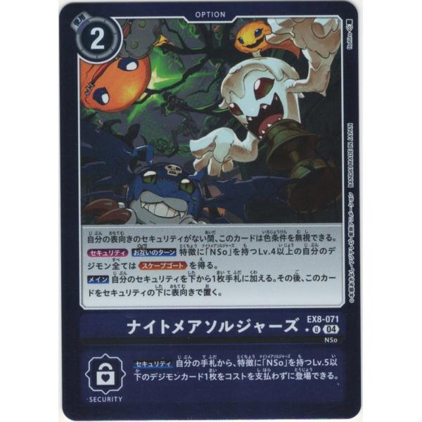 スリーブに入れ、段ボールや厚紙を当て、ラップで梱包の上発送いたします。梱包材は一部再利用品のため、商品に影響のない汚れなどがある場合がございます。一部の高額商品を除き、1枚のスリーブに複数枚のカードを封入致します。裏面の画像がない商品は商品...