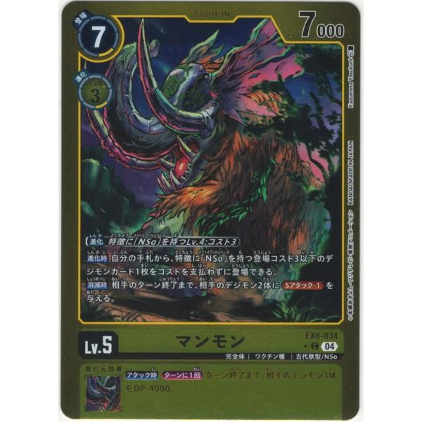 スリーブに入れ、段ボールや厚紙を当て、ラップで梱包の上発送いたします。梱包材は一部再利用品のため、商品に影響のない汚れなどがある場合がございます。一部の高額商品を除き、1枚のスリーブに複数枚のカードを封入致します。裏面の画像がない商品は商品...