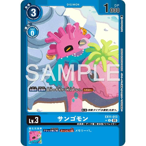 スリーブに入れ、段ボールや厚紙を当て、ラップで梱包の上発送いたします。梱包材は一部再利用品のため、商品に影響のない汚れなどがある場合がございます。一部の高額商品を除き、1枚のスリーブに複数枚のカードを封入致します。本品は、商品画像と同一の個...