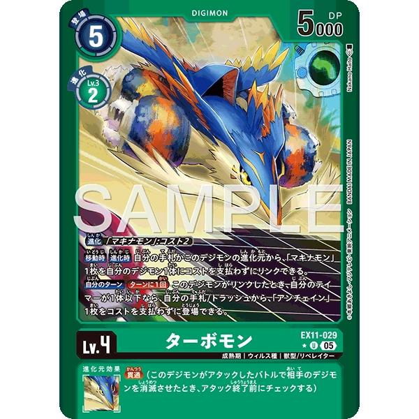 スリーブに入れ、段ボールや厚紙を当て、ラップで梱包の上発送いたします。梱包材は一部再利用品のため、商品に影響のない汚れなどがある場合がございます。一部の高額商品を除き、1枚のスリーブに複数枚のカードを封入致します。本品は、商品画像と同一の個...