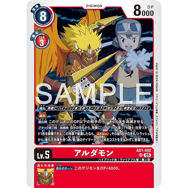 スリーブに入れ、段ボールや厚紙を当て、ラップで梱包の上発送いたします。梱包材は一部再利用品のため、商品に影響のない汚れなどがある場合がございます。一部の高額商品を除き、1枚のスリーブに複数枚のカードを封入致します。本品は、商品画像と同一の個...