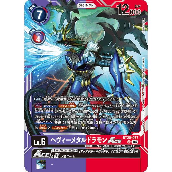 スリーブに入れ、段ボールや厚紙を当て、ラップで梱包の上発送いたします。梱包材は一部再利用品のため、商品に影響のない汚れなどがある場合がございます。一部の高額商品を除き、1枚のスリーブに複数枚のカードを封入致します。裏面の画像がない商品は商品...