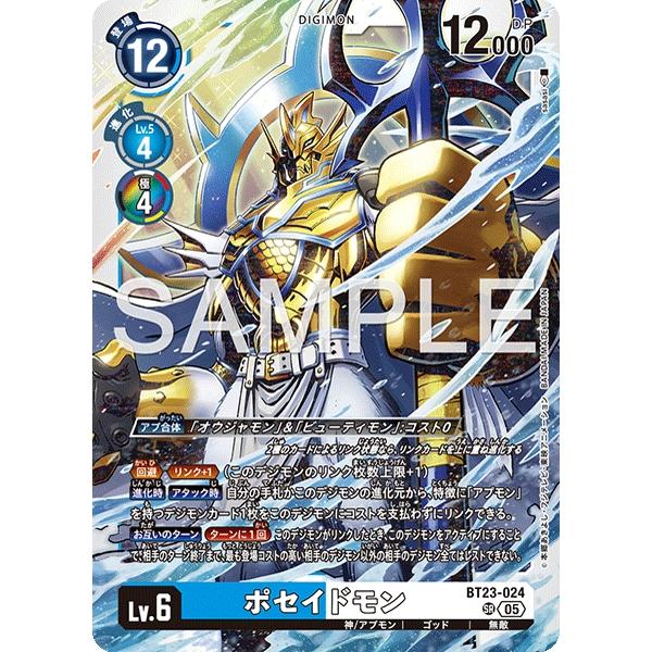 スリーブに入れ、段ボールや厚紙を当て、ラップで梱包の上発送いたします。梱包材は一部再利用品のため、商品に影響のない汚れなどがある場合がございます。一部の高額商品を除き、1枚のスリーブに複数枚のカードを封入致します。本品は、商品画像と同一の個...