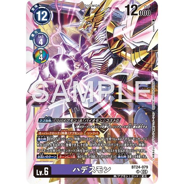 スリーブに入れ、段ボールや厚紙を当て、ラップで梱包の上発送いたします。梱包材は一部再利用品のため、商品に影響のない汚れなどがある場合がございます。一部の高額商品を除き、1枚のスリーブに複数枚のカードを封入致します。本品は、商品画像と同一の個...