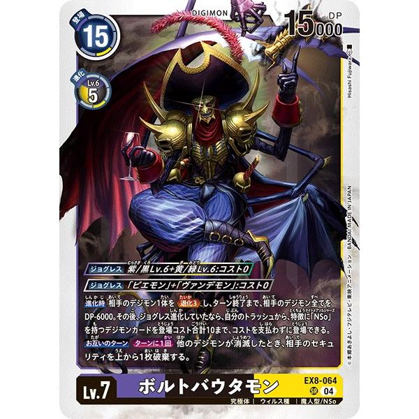 スリーブに入れ、段ボールや厚紙を当て、ラップで梱包の上発送いたします。梱包材は一部再利用品のため、商品に影響のない汚れなどがある場合がございます。一部の高額商品を除き、1枚のスリーブに複数枚のカードを封入致します。裏面の画像がない商品は商品...