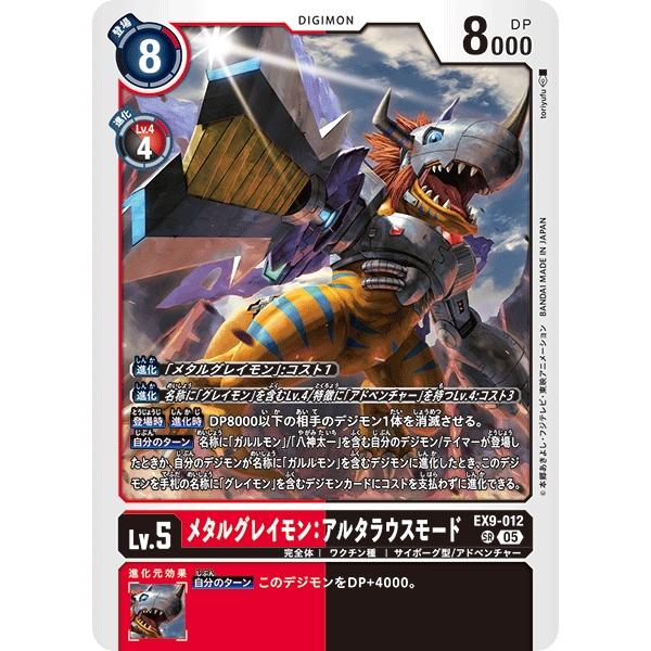 スリーブに入れ、段ボールや厚紙を当て、ラップで梱包の上発送いたします。梱包材は一部再利用品のため、商品に影響のない汚れなどがある場合がございます。一部の高額商品を除き、1枚のスリーブに複数枚のカードを封入致します。本品は、商品画像と同一の個...