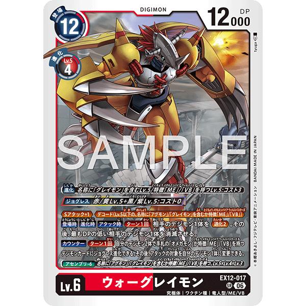スリーブに入れ、段ボールや厚紙を当て、ラップで梱包の上発送いたします。梱包材は一部再利用品のため、商品に影響のない汚れなどがある場合がございます。一部の高額商品を除き、1枚のスリーブに複数枚のカードを封入致します。本品は、商品画像と同一の個...