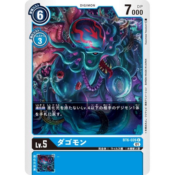 スリーブに入れ、段ボールや厚紙を当て、ラップで梱包の上発送いたします。梱包材は一部再利用品のため、商品に影響のない汚れなどがある場合がございます。一部の高額商品を除き、1枚のスリーブに複数枚のカードを封入致します。裏面の画像がない商品は商品...