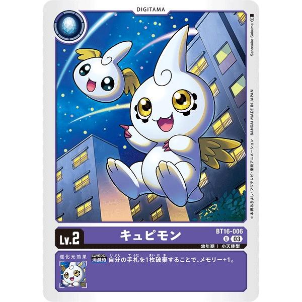 スリーブに入れ、段ボールや厚紙を当て、ラップで梱包の上発送いたします。梱包材は一部再利用品のため、商品に影響のない汚れなどがある場合がございます。一部の高額商品を除き、1枚のスリーブに複数枚のカードを封入致します。裏面の画像がない商品は商品...