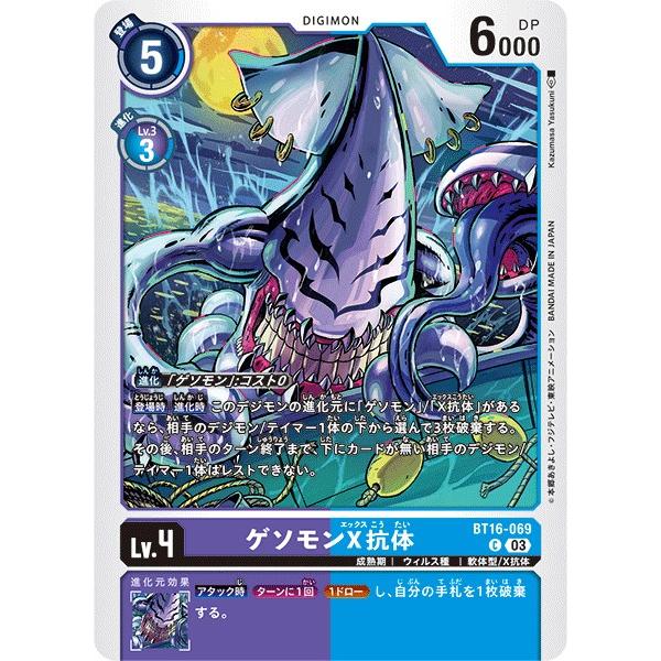 スリーブに入れ、段ボールや厚紙を当て、ラップで梱包の上発送いたします。梱包材は一部再利用品のため、商品に影響のない汚れなどがある場合がございます。一部の高額商品を除き、1枚のスリーブに複数枚のカードを封入致します。裏面の画像がない商品は商品...