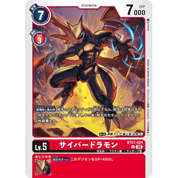 スリーブに入れ、段ボールや厚紙を当て、ラップで梱包の上発送いたします。梱包材は一部再利用品のため、商品に影響のない汚れなどがある場合がございます。一部の高額商品を除き、1枚のスリーブに複数枚のカードを封入致します。裏面の画像がない商品は商品...