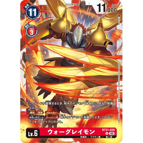 スリーブに入れ、段ボールや厚紙を当て、ラップで梱包の上発送いたします。梱包材は一部再利用品のため、商品に影響のない汚れなどがある場合がございます。一部の高額商品を除き、1枚のスリーブに複数枚のカードを封入致します。裏面の画像がない商品は商品...