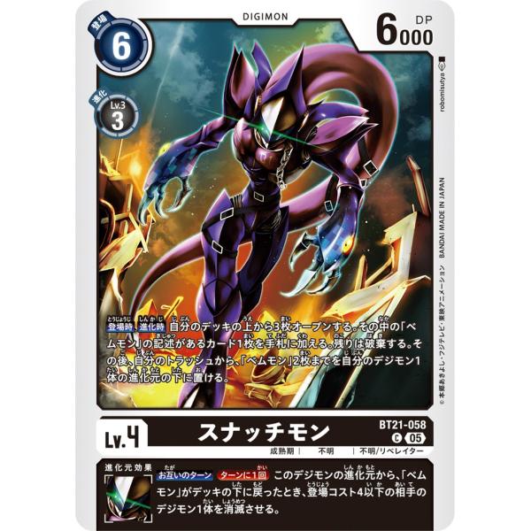 スリーブに入れ、段ボールや厚紙を当て、ラップで梱包の上発送いたします。梱包材は一部再利用品のため、商品に影響のない汚れなどがある場合がございます。一部の高額商品を除き、1枚のスリーブに複数枚のカードを封入致します。裏面の画像がない商品は商品...