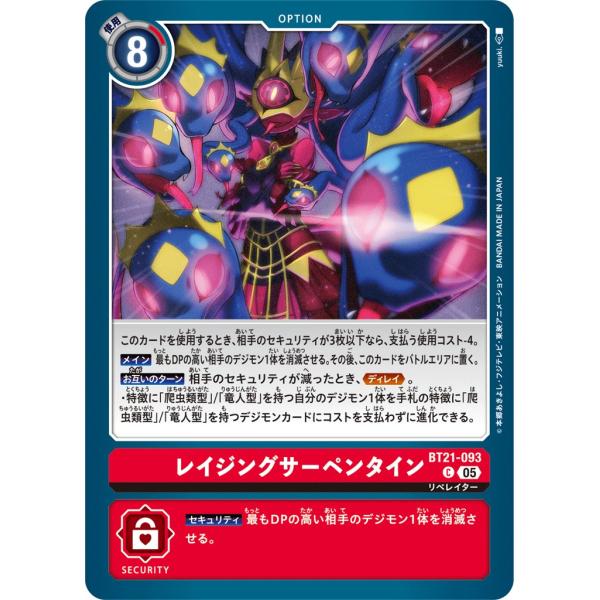 スリーブに入れ、段ボールや厚紙を当て、ラップで梱包の上発送いたします。梱包材は一部再利用品のため、商品に影響のない汚れなどがある場合がございます。一部の高額商品を除き、1枚のスリーブに複数枚のカードを封入致します。裏面の画像がない商品は商品...