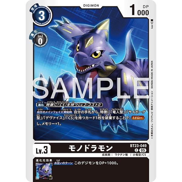 スリーブに入れ、段ボールや厚紙を当て、ラップで梱包の上発送いたします。梱包材は一部再利用品のため、商品に影響のない汚れなどがある場合がございます。一部の高額商品を除き、1枚のスリーブに複数枚のカードを封入致します。本品は、商品画像と同一の個...