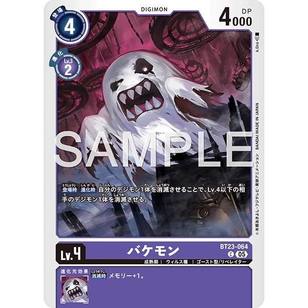 スリーブに入れ、段ボールや厚紙を当て、ラップで梱包の上発送いたします。梱包材は一部再利用品のため、商品に影響のない汚れなどがある場合がございます。一部の高額商品を除き、1枚のスリーブに複数枚のカードを封入致します。本品は、商品画像と同一の個...