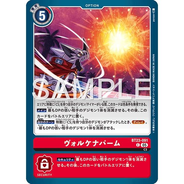 スリーブに入れ、段ボールや厚紙を当て、ラップで梱包の上発送いたします。梱包材は一部再利用品のため、商品に影響のない汚れなどがある場合がございます。一部の高額商品を除き、1枚のスリーブに複数枚のカードを封入致します。本品は、商品画像と同一の個...