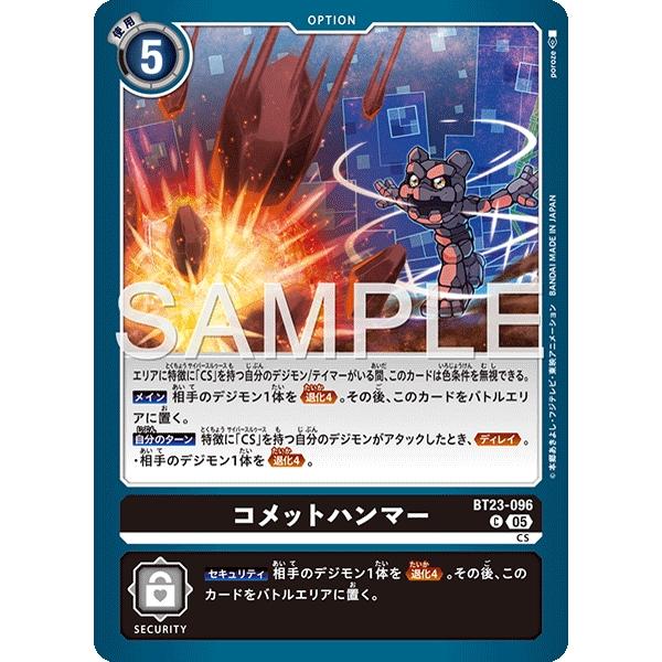 スリーブに入れ、段ボールや厚紙を当て、ラップで梱包の上発送いたします。梱包材は一部再利用品のため、商品に影響のない汚れなどがある場合がございます。一部の高額商品を除き、1枚のスリーブに複数枚のカードを封入致します。本品は、商品画像と同一の個...