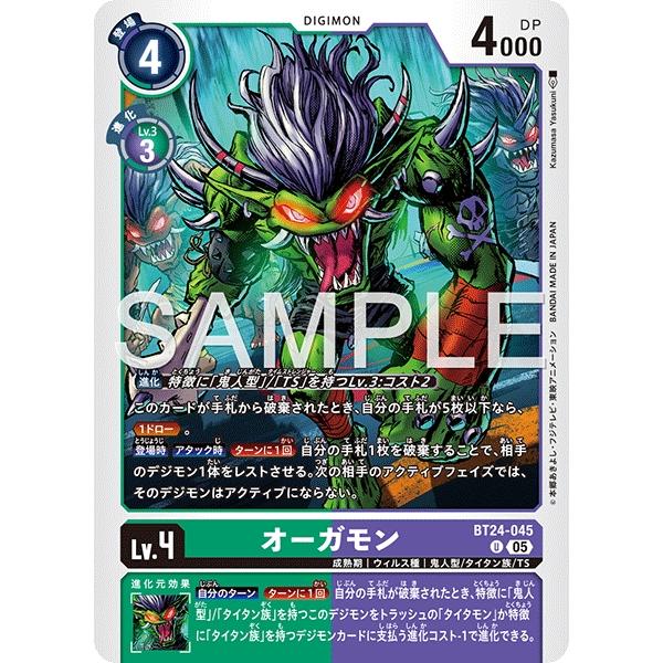 スリーブに入れ、段ボールや厚紙を当て、ラップで梱包の上発送いたします。梱包材は一部再利用品のため、商品に影響のない汚れなどがある場合がございます。一部の高額商品を除き、1枚のスリーブに複数枚のカードを封入致します。本品は、商品画像と同一の個...