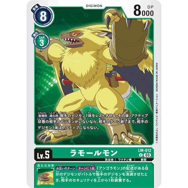 スリーブに入れ、段ボールや厚紙を当て、ラップで梱包の上発送いたします。梱包材は一部再利用品のため、商品に影響のない汚れなどがある場合がございます。一部の高額商品を除き、1枚のスリーブに複数枚のカードを封入致します。裏面の画像がない商品は商品...