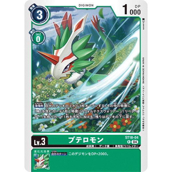 スリーブに入れ、段ボールや厚紙を当て、ラップで梱包の上発送いたします。梱包材は一部再利用品のため、商品に影響のない汚れなどがある場合がございます。一部の高額商品を除き、1枚のスリーブに複数枚のカードを封入致します。裏面の画像がない商品は商品...