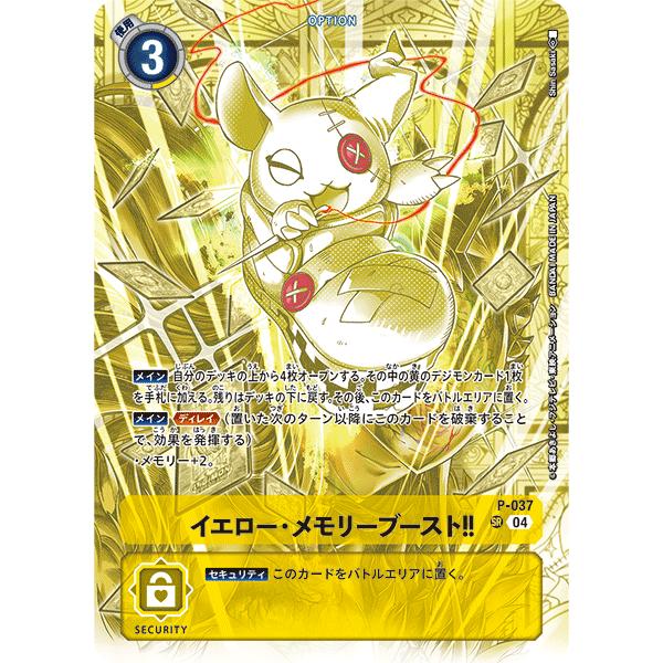 スリーブに入れ、段ボールや厚紙を当て、ラップで梱包の上発送いたします。梱包材は一部再利用品のため、商品に影響のない汚れなどがある場合がございます。一部の高額商品を除き、1枚のスリーブに複数枚のカードを封入致します。裏面の画像がない商品は商品...