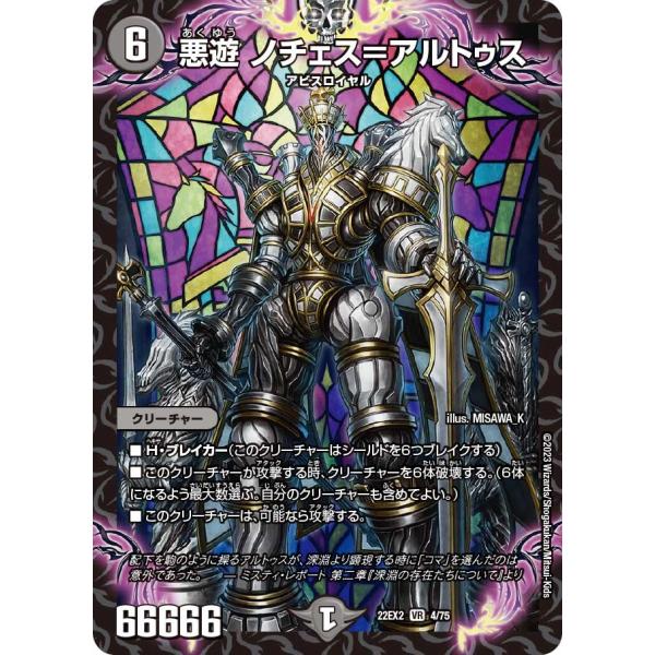 スリーブに入れ、段ボールや厚紙を当て、ラップで梱包の上発送いたします。梱包材は一部再利用品のため、商品に影響のない汚れなどがある場合がございます。一部の高額商品を除き、1枚のスリーブに複数枚のカードを封入致します。裏面の画像がない商品は商品...