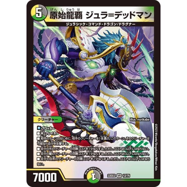 スリーブに入れ、段ボールや厚紙を当て、ラップで梱包の上発送いたします。梱包材は一部再利用品のため、商品に影響のない汚れなどがある場合がございます。一部の高額商品を除き、1枚のスリーブに複数枚のカードを封入致します。裏面の画像がない商品は商品...