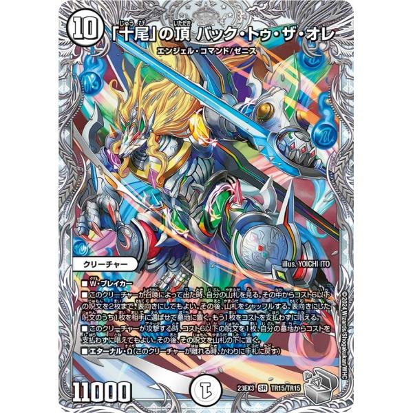 スリーブに入れ、段ボールや厚紙を当て、ラップで梱包の上発送いたします。梱包材は一部再利用品のため、商品に影響のない汚れなどがある場合がございます。一部の高額商品を除き、1枚のスリーブに複数枚のカードを封入致します。裏面の画像がない商品は商品...