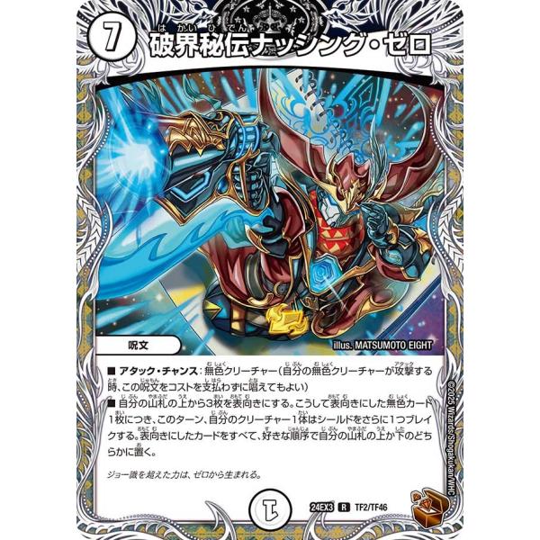 スリーブに入れ、段ボールや厚紙を当て、ラップで梱包の上発送いたします。梱包材は一部再利用品のため、商品に影響のない汚れなどがある場合がございます。一部の高額商品を除き、1枚のスリーブに複数枚のカードを封入致します。裏面の画像がない商品は商品...