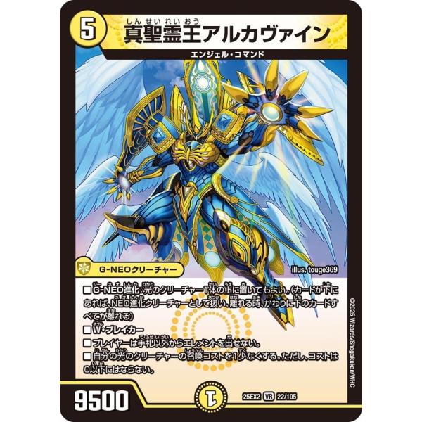 スリーブに入れ、段ボールや厚紙を当て、ラップで梱包の上発送いたします。梱包材は一部再利用品のため、商品に影響のない汚れなどがある場合がございます。一部の高額商品を除き、1枚のスリーブに複数枚のカードを封入致します。裏面の画像がない商品は商品...