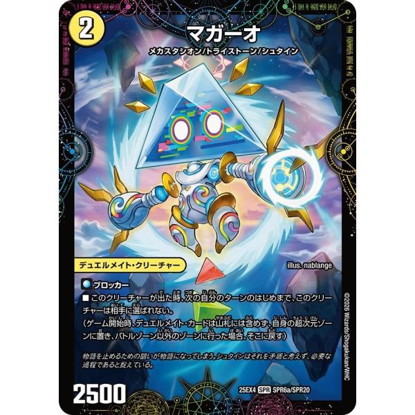 スリーブに入れ、段ボールや厚紙を当て、ラップで梱包の上発送いたします。梱包材は一部再利用品のため、商品に影響のない汚れなどがある場合がございます。一部の高額商品を除き、1枚のスリーブに複数枚のカードを封入致します。裏面の画像がない商品は商品...