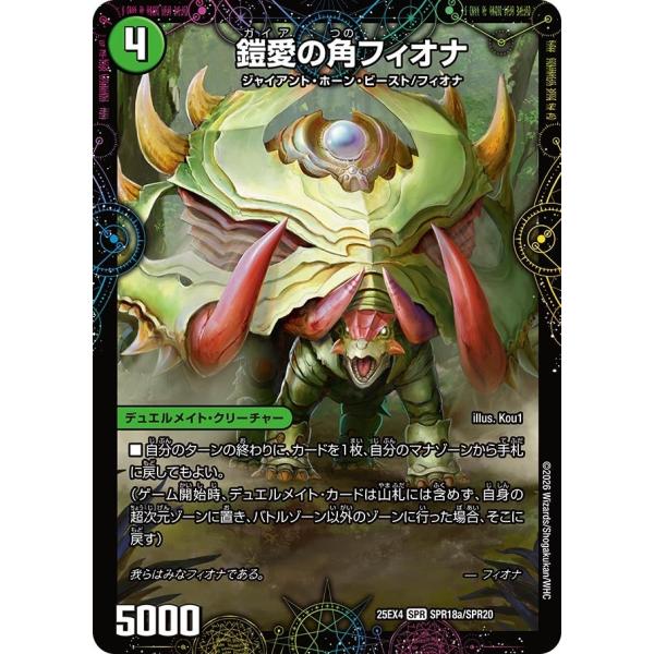 スリーブに入れ、段ボールや厚紙を当て、ラップで梱包の上発送いたします。梱包材は一部再利用品のため、商品に影響のない汚れなどがある場合がございます。一部の高額商品を除き、1枚のスリーブに複数枚のカードを封入致します。裏面の画像がない商品は商品...