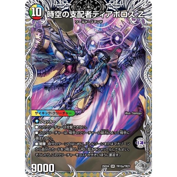 スリーブに入れ、段ボールや厚紙を当て、ラップで梱包の上発送いたします。梱包材は一部再利用品のため、商品に影響のない汚れなどがある場合がございます。一部の高額商品を除き、1枚のスリーブに複数枚のカードを封入致します。裏面の画像がない商品は商品...