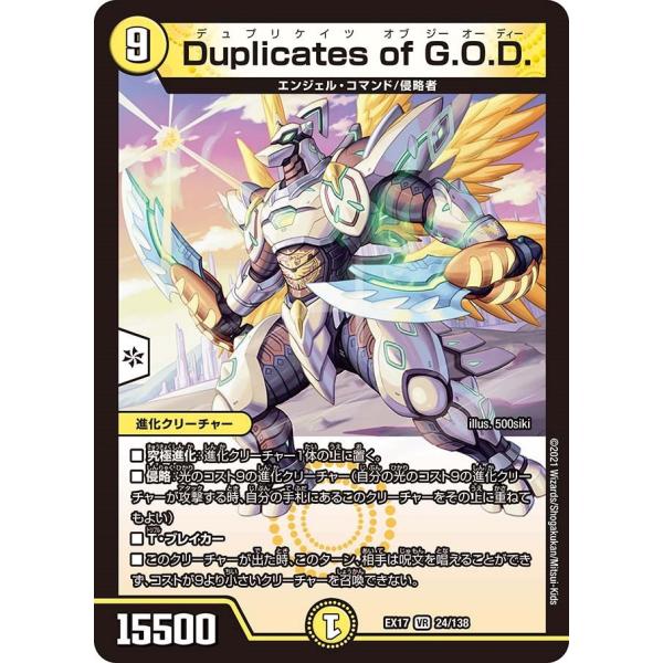 スリーブに入れ、段ボールや厚紙を当て、ラップで梱包の上発送いたします。梱包材は一部再利用品のため、商品に影響のない汚れなどがある場合がございます。一部の高額商品を除き、1枚のスリーブに複数枚のカードを封入致します。裏面の画像がない商品は商品...