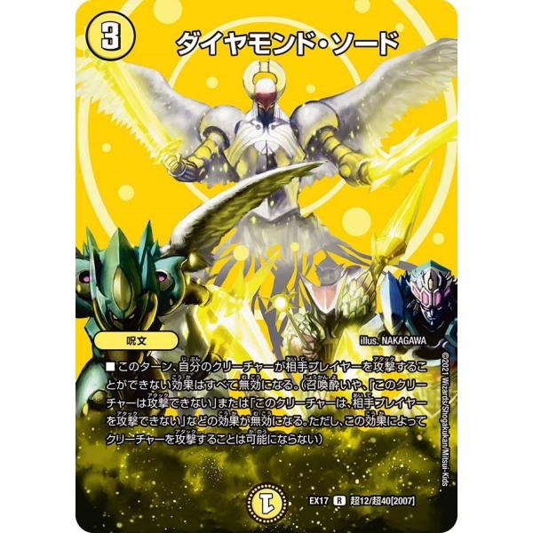 スリーブに入れ、段ボールや厚紙を当て、ラップで梱包の上発送いたします。梱包材は一部再利用品のため、商品に影響のない汚れなどがある場合がございます。一部の高額商品を除き、1枚のスリーブに複数枚のカードを封入致します。裏面の画像がない商品は商品...