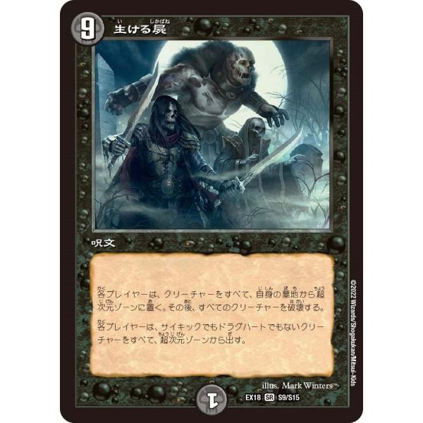 スリーブに入れ、段ボールや厚紙を当て、ラップで梱包の上発送いたします。梱包材は一部再利用品のため、商品に影響のない汚れなどがある場合がございます。一部の高額商品を除き、1枚のスリーブに複数枚のカードを封入致します。裏面の画像がない商品は商品...