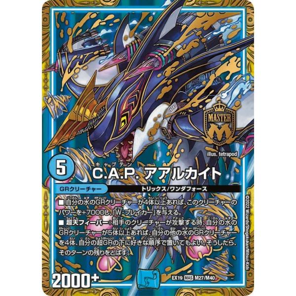 スリーブに入れ、段ボールや厚紙を当て、ラップで梱包の上発送いたします。梱包材は一部再利用品のため、商品に影響のない汚れなどがある場合がございます。一部の高額商品を除き、1枚のスリーブに複数枚のカードを封入致します。裏面の画像がない商品は商品...