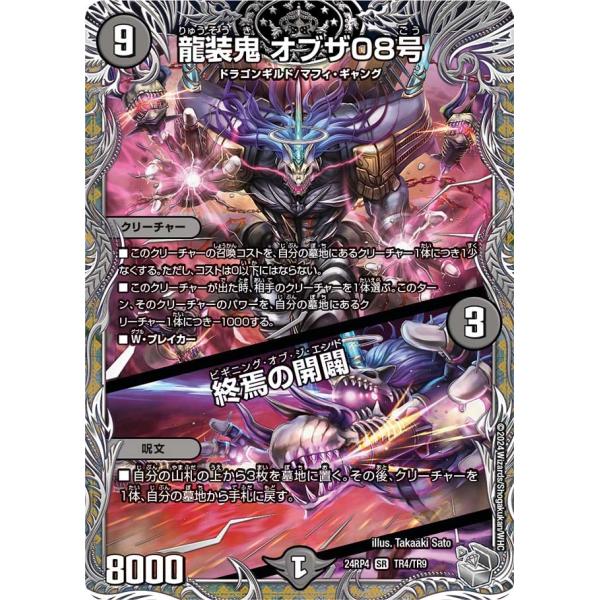 スリーブに入れ、段ボールや厚紙を当て、ラップで梱包の上発送いたします。梱包材は一部再利用品のため、商品に影響のない汚れなどがある場合がございます。一部の高額商品を除き、1枚のスリーブに複数枚のカードを封入致します。裏面の画像がない商品は商品...