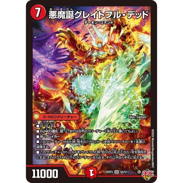 スリーブに入れ、段ボールや厚紙を当て、ラップで梱包の上発送いたします。梱包材は一部再利用品のため、商品に影響のない汚れなどがある場合がございます。一部の高額商品を除き、1枚のスリーブに複数枚のカードを封入致します。裏面の画像がない商品は商品...