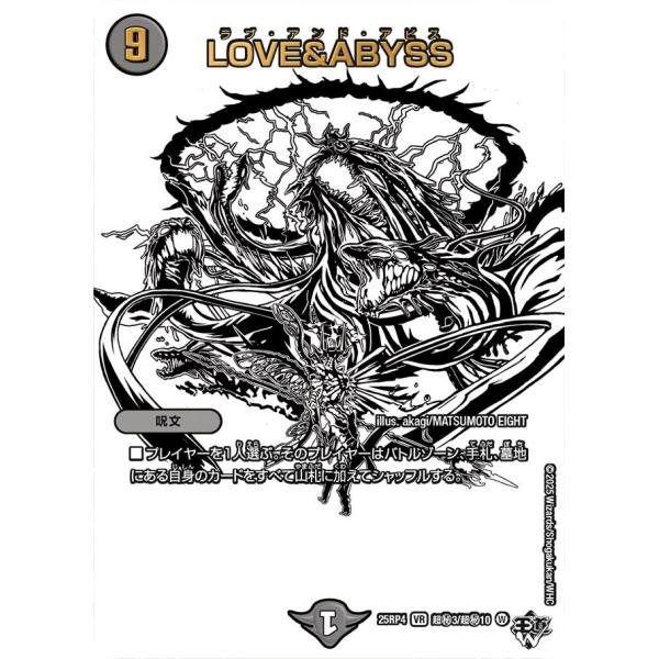 スリーブに入れ、段ボールや厚紙を当て、ラップで梱包の上発送いたします。梱包材は一部再利用品のため、商品に影響のない汚れなどがある場合がございます。一部の高額商品を除き、1枚のスリーブに複数枚のカードを封入致します。裏面の画像がない商品は商品...