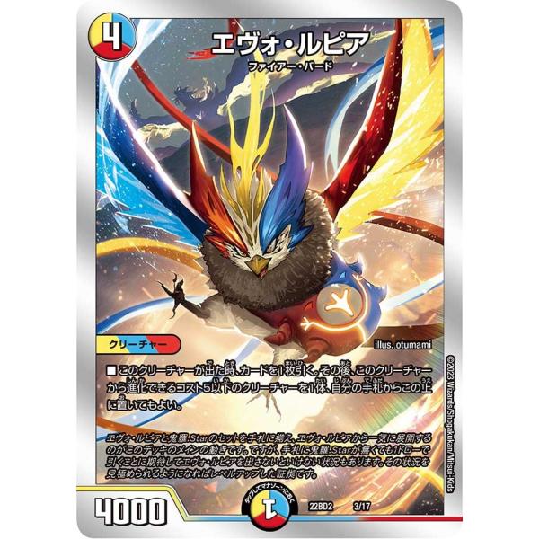 スリーブに入れ、段ボールや厚紙を当て、ラップで梱包の上発送いたします。梱包材は一部再利用品のため、商品に影響のない汚れなどがある場合がございます。一部の高額商品を除き、1枚のスリーブに複数枚のカードを封入致します。裏面の画像がない商品は商品...