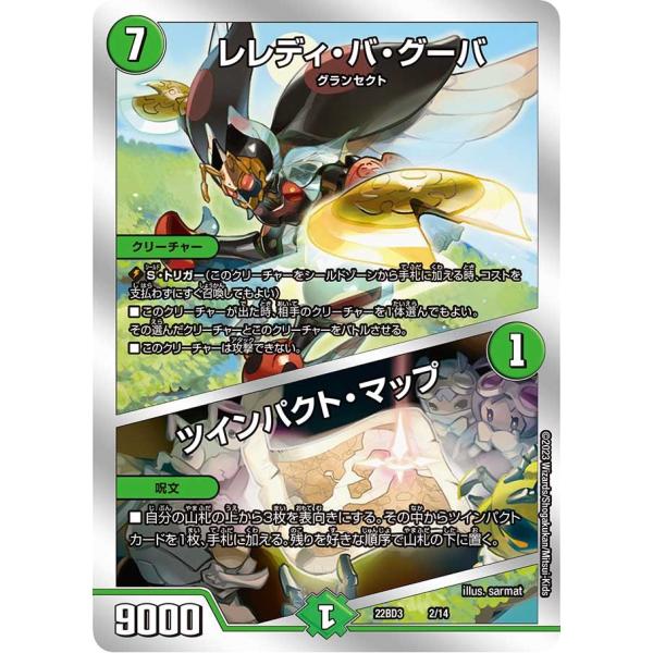 スリーブに入れ、段ボールや厚紙を当て、ラップで梱包の上発送いたします。梱包材は一部再利用品のため、商品に影響のない汚れなどがある場合がございます。一部の高額商品を除き、1枚のスリーブに複数枚のカードを封入致します。裏面の画像がない商品は商品...