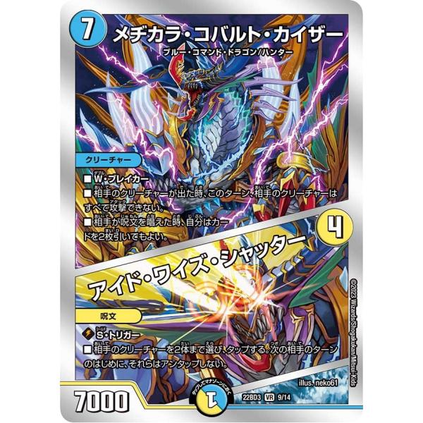 スリーブに入れ、段ボールや厚紙を当て、ラップで梱包の上発送いたします。梱包材は一部再利用品のため、商品に影響のない汚れなどがある場合がございます。一部の高額商品を除き、1枚のスリーブに複数枚のカードを封入致します。裏面の画像がない商品は商品...